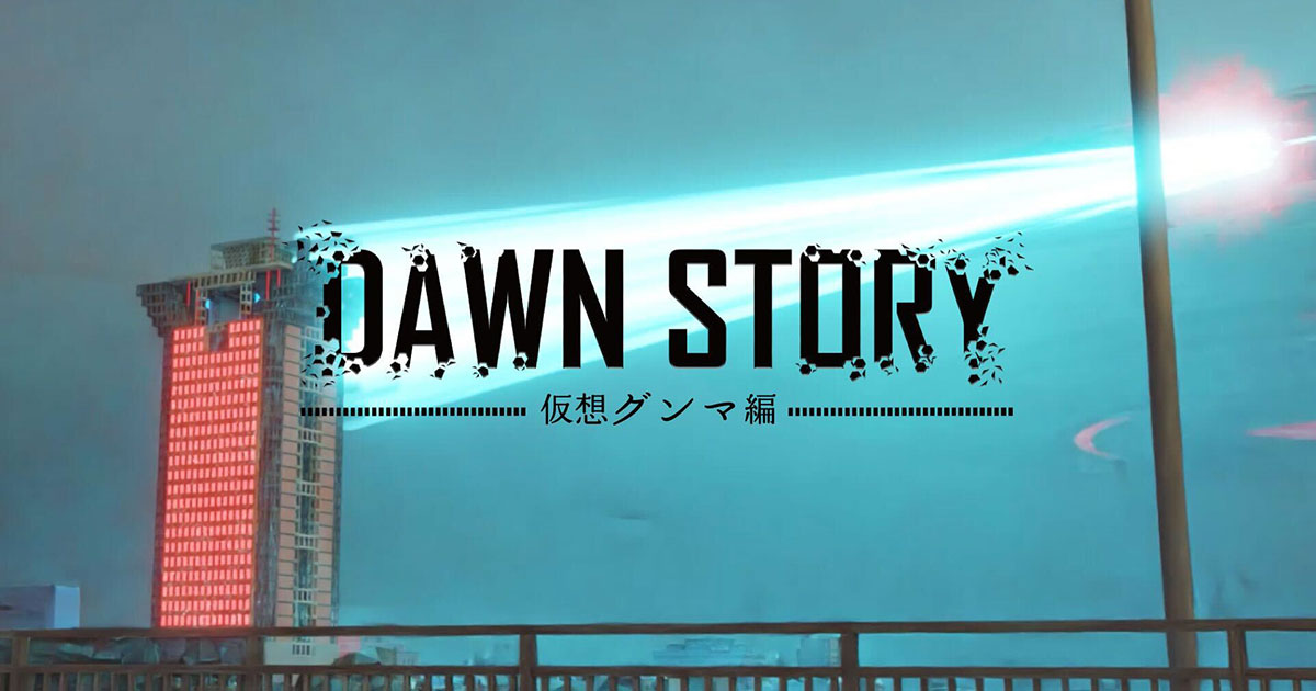DAWN STORY